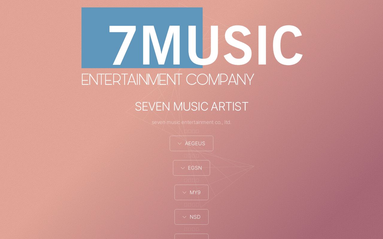 seven music artist